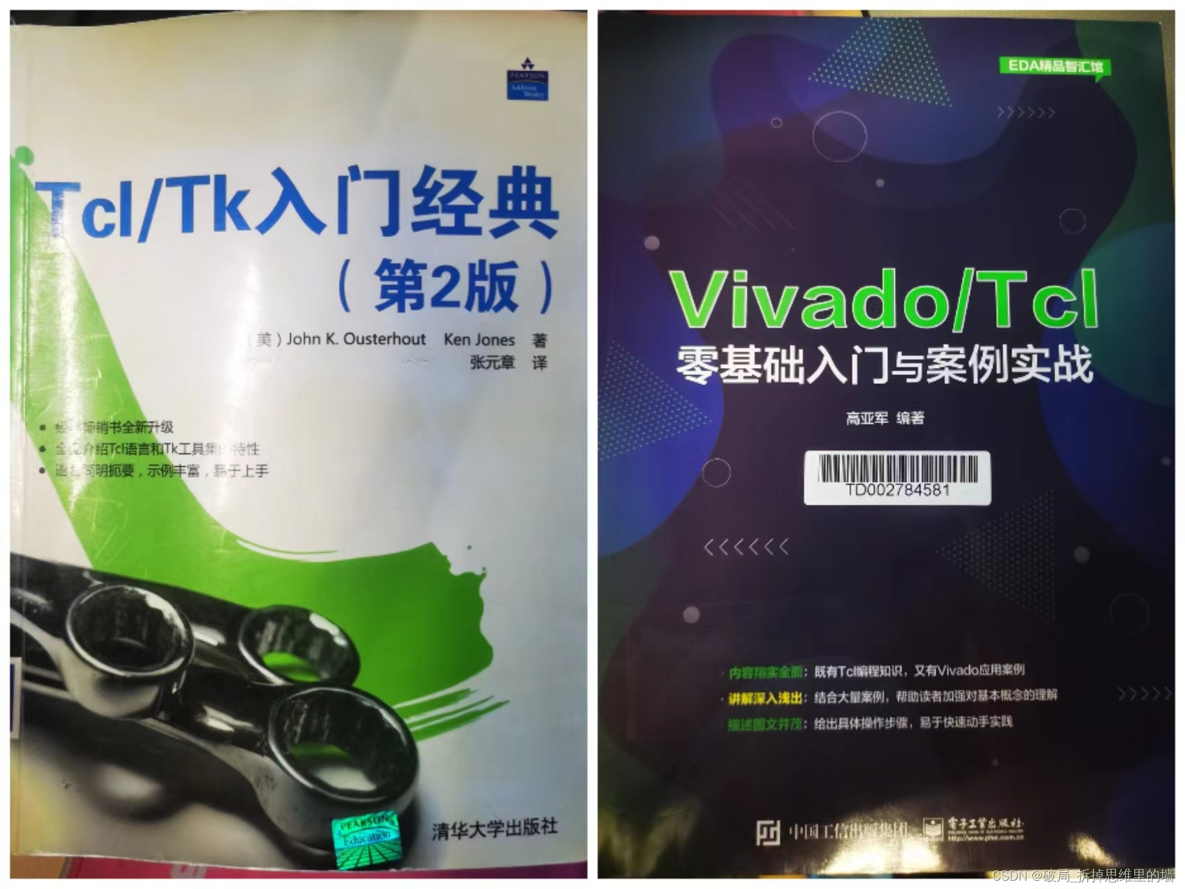 学习 TCL 语言流程控制这一篇就够了_tcl for循环-CSDN博客