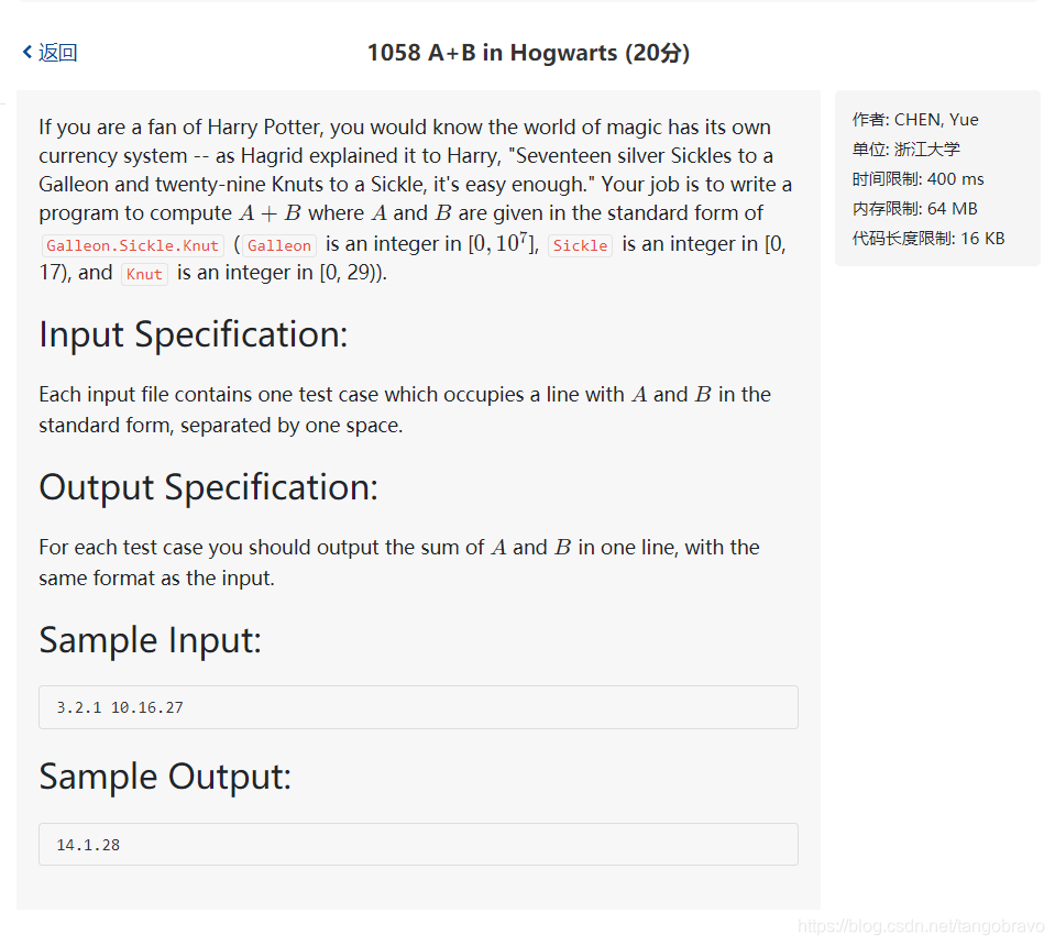 PAT A1058 A+B in Hogwarts_1058 a+b in hogwart测试点1-CSDN博客