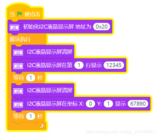 Dfrobot For Arduino 中级套件intermediate Kit Foarduino 中级套件 Dfrobot Csdn博客