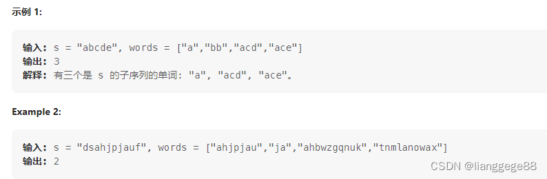 匹配子序列的单词数（java）给定字符串s和字符串数组words返回words中是s的子序列个数 Csdn博客