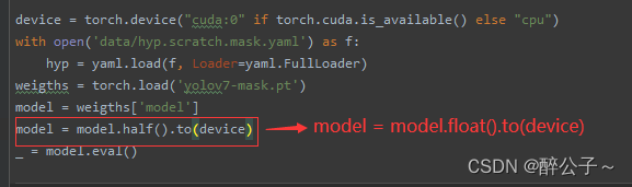 RuntimeError: “unfolded2d_copy“ not implemented for ‘Half‘（实测百分百有效）_not implemented for 'half-CSDN博客