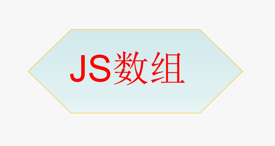 Js数组判断为空的方法 （ 8种） Js判断数组是否为空 Csdn博客
