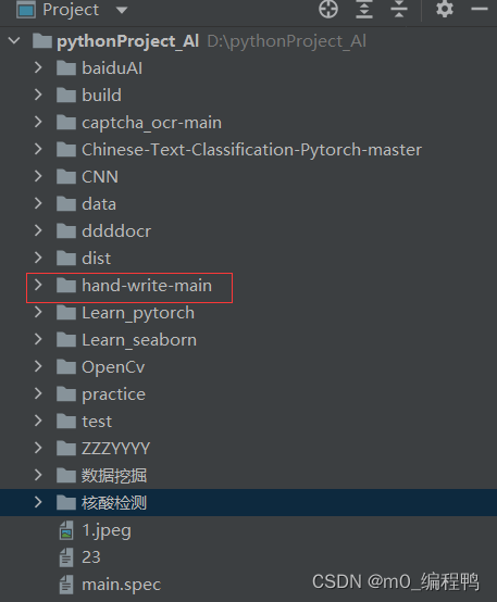 关于python打包exe文件的教程(专治痛点）_pyqt打包exe 需要将环境都装上吗-CSDN博客