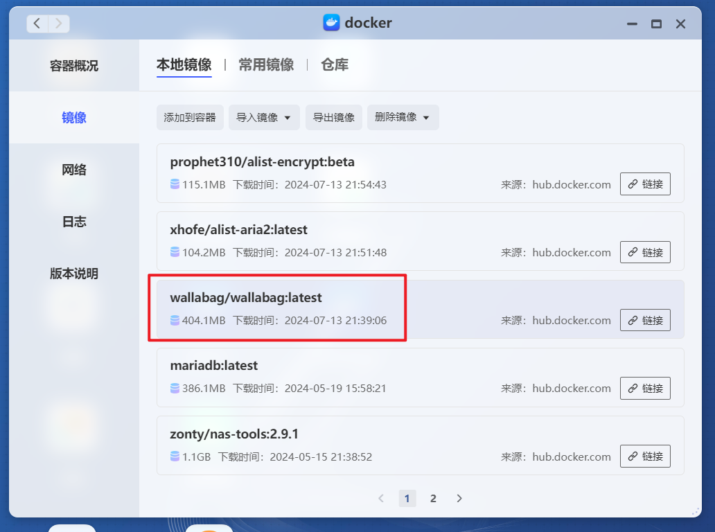 收藏不等于学废，让你的收藏更有价值！极空间部署稍后阅读神器『Wallabag』_极空间 lucky-CSDN博客