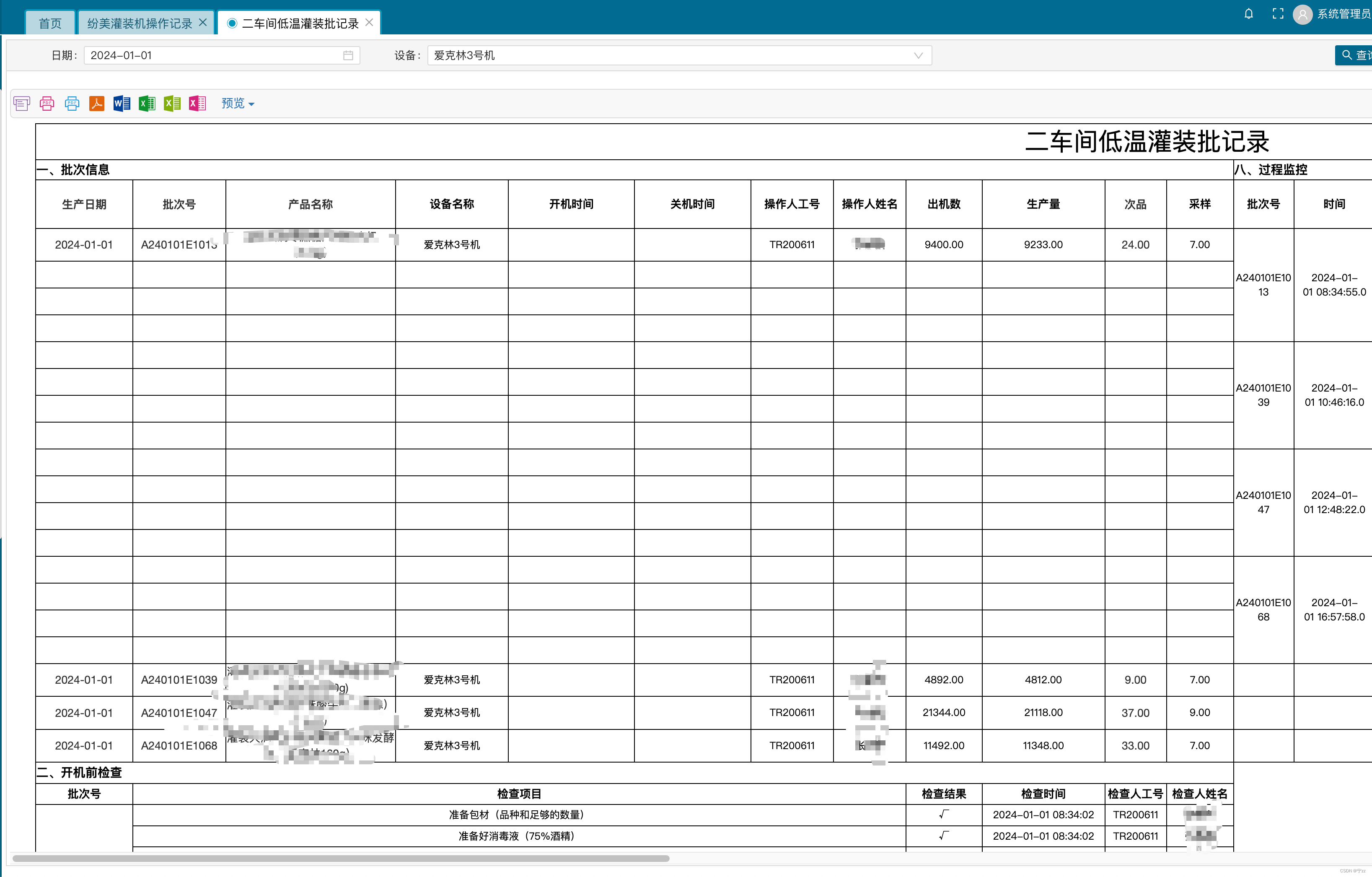 HTML ＜iframe＞ 标签_iframe title-CSDN博客