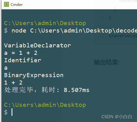 《JS学习》AST - 关于path/node/Scope/Binding属性和方法_ast node 常用方法与属性-CSDN博客