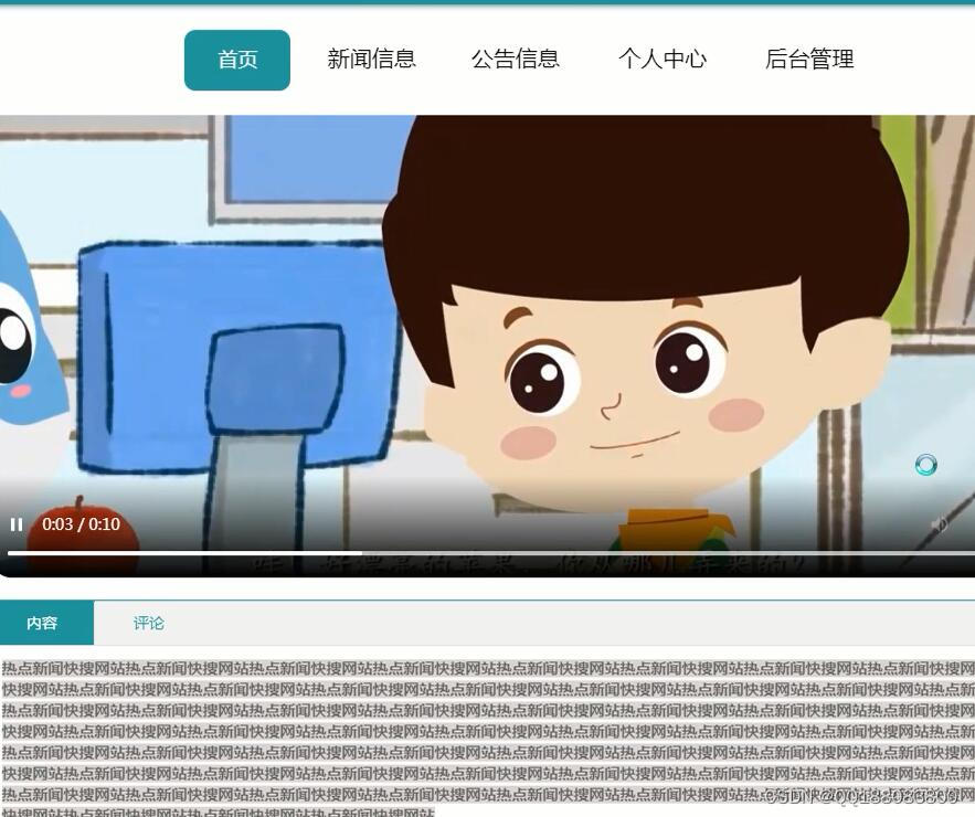 python/java/php/nodejs热点新闻投稿发布稿费网站vue-CSDN博客
