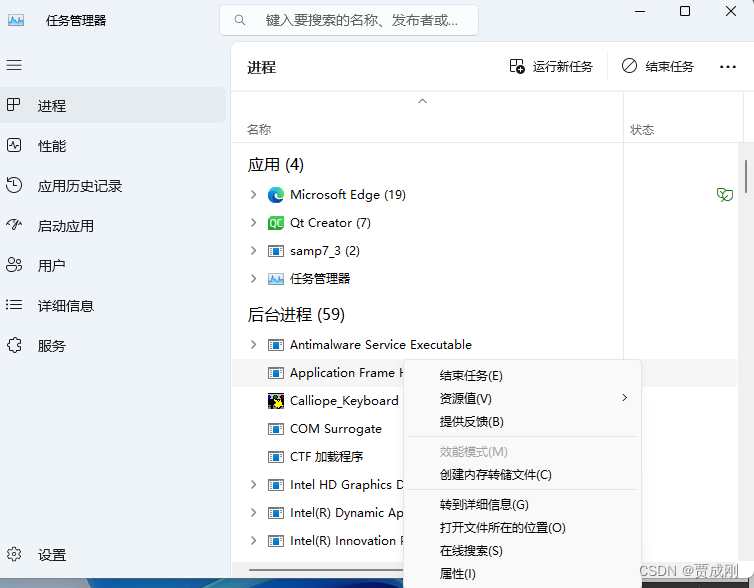 QT 获取窗口句柄和PID_qt 获取pid-CSDN博客