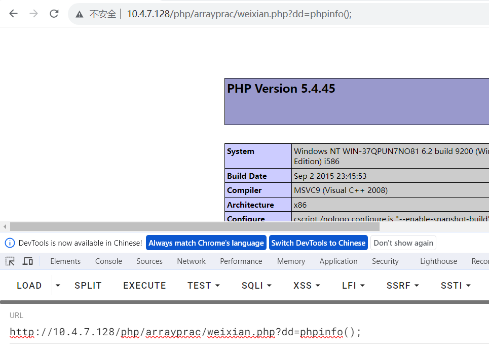 php危险函数及rce漏洞_php可rce函数-CSDN博客