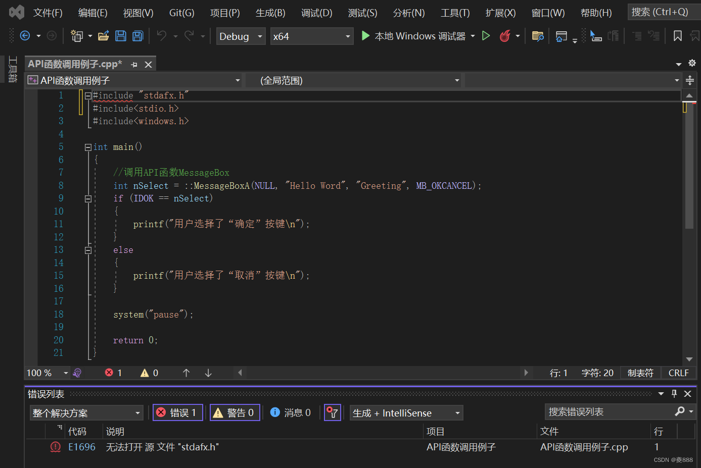 【操作系统实验】api函数调用简单实例入门windows编程用vs编写一个简单的api窗口程序实现 Csdn博客