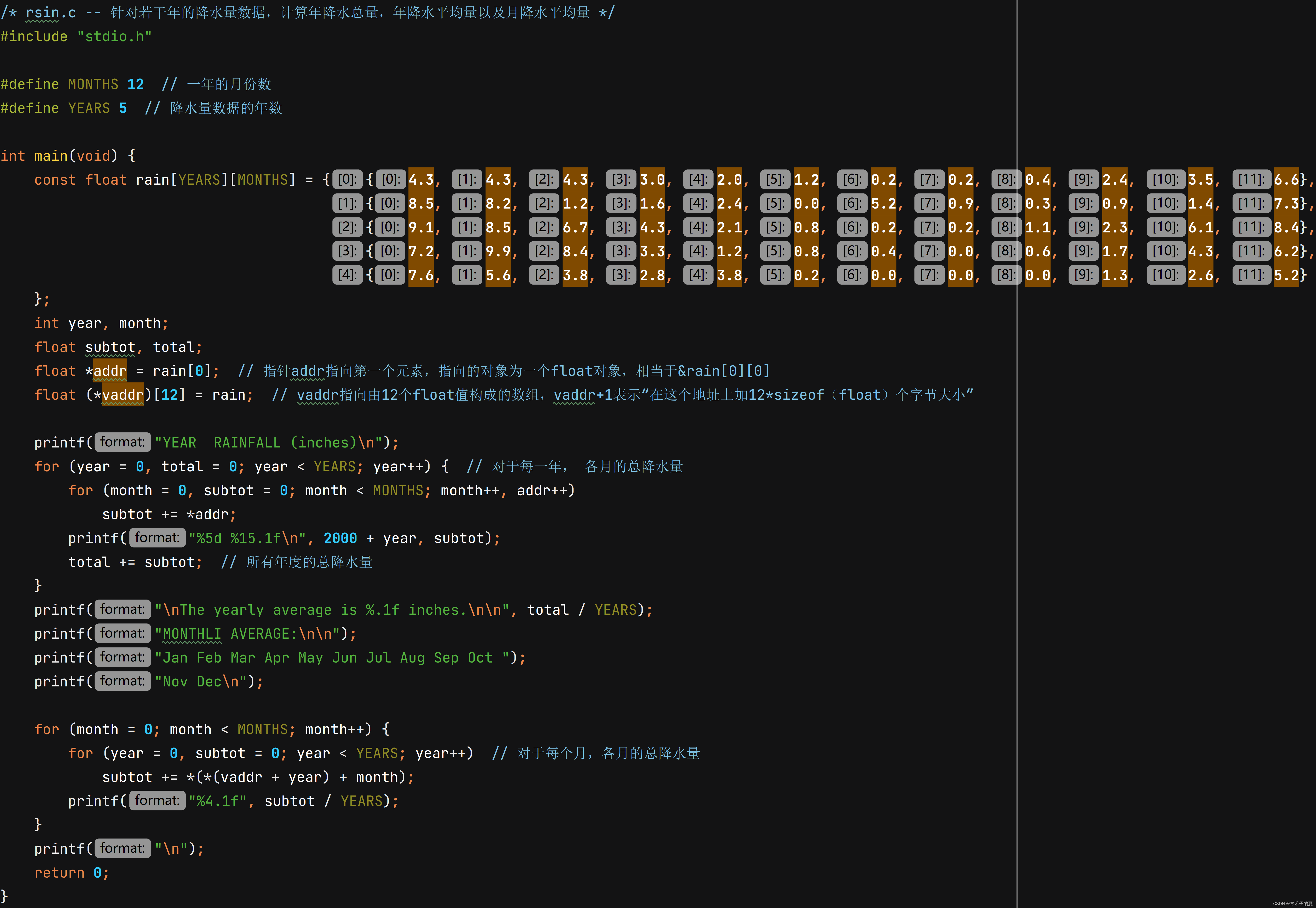 C Primer Plus 编程练习10.1_c++ primer plus 程序10.1-CSDN博客