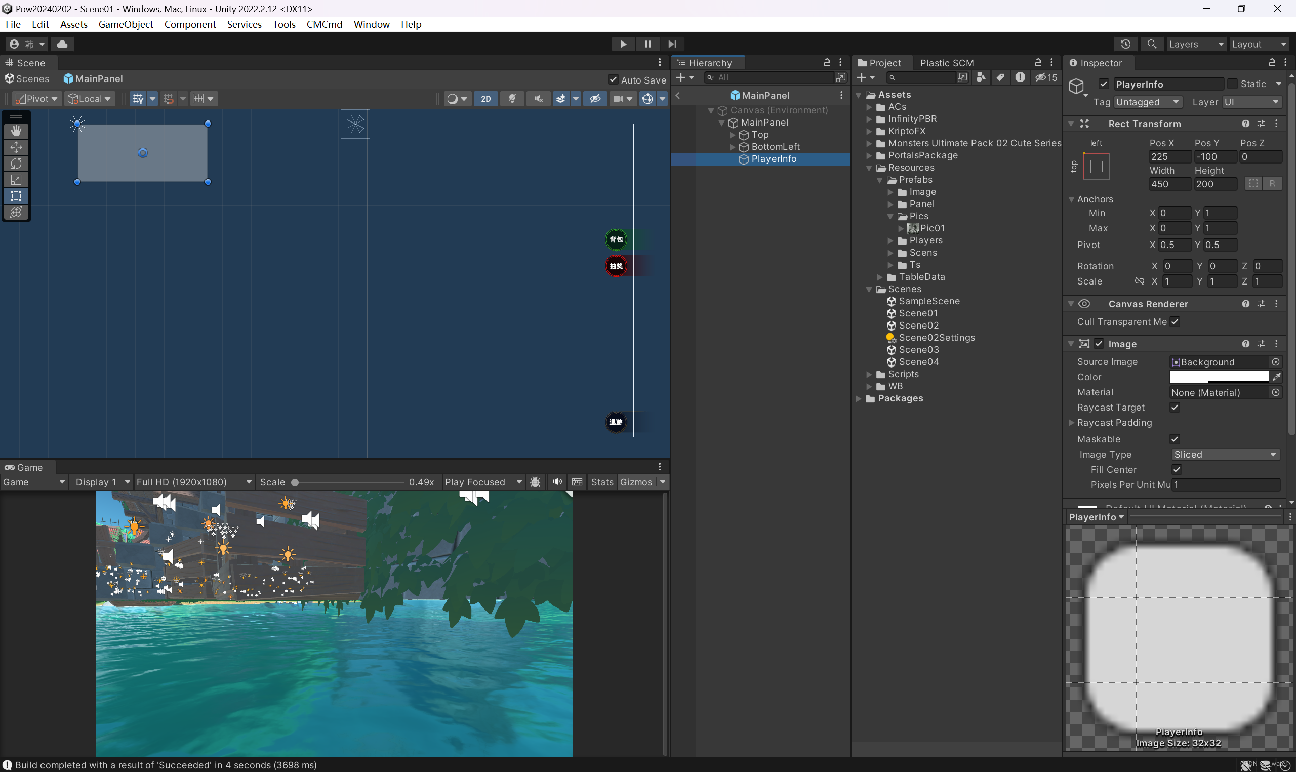 项目02《游戏-13-开发》Unity3D-CSDN博客