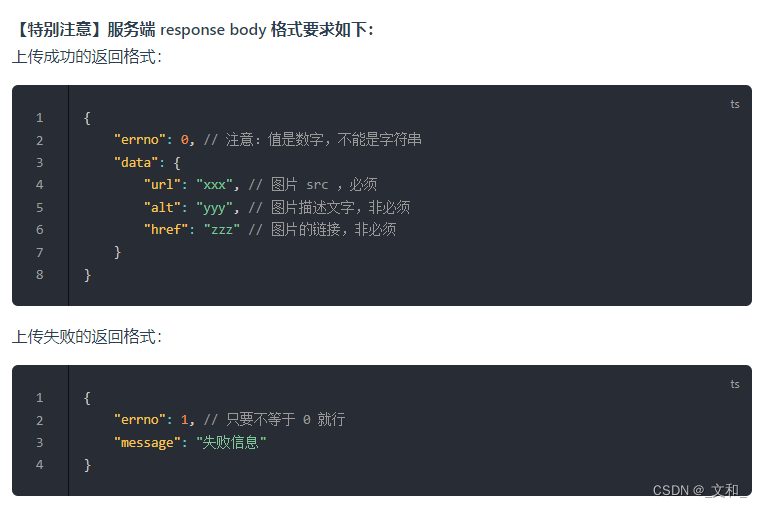 Springboot Vue实现富文本框 文件上传vue 富文本上传附件 Csdn博客