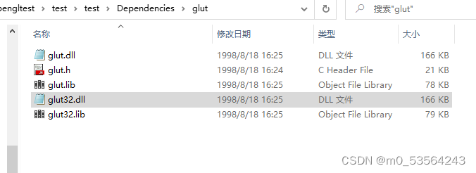 VS2022配置OpenGL-CSDN博客