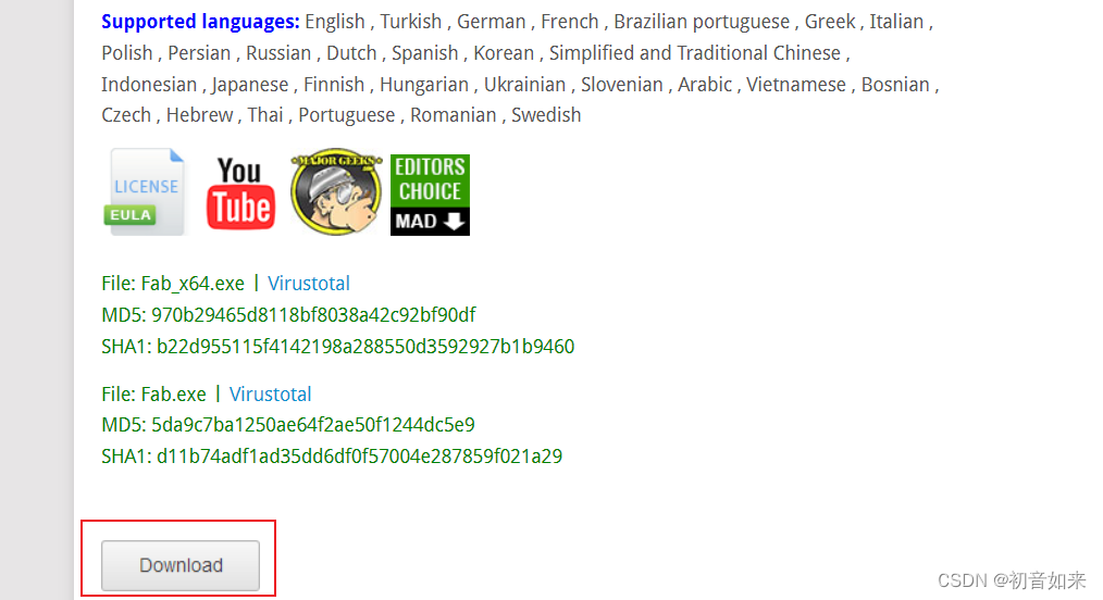 使用Firewall App Blocker限制应用程序连网-CSDN博客