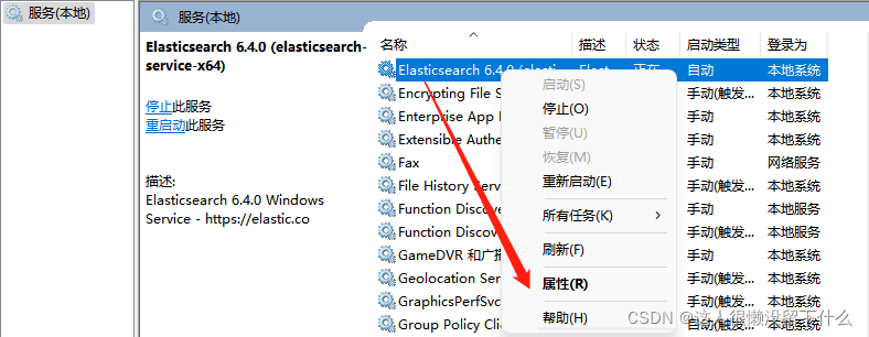 windows安装elasticsearch6.4.0_elasticsearch6.4下载-CSDN博客