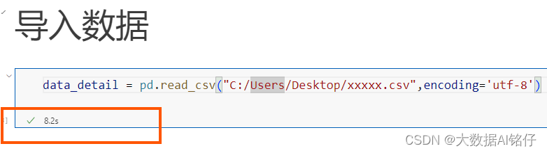 【已解决】unicodedecodeerror ‘utf 8 Codec Cant Decode Byte 0xa1 In 