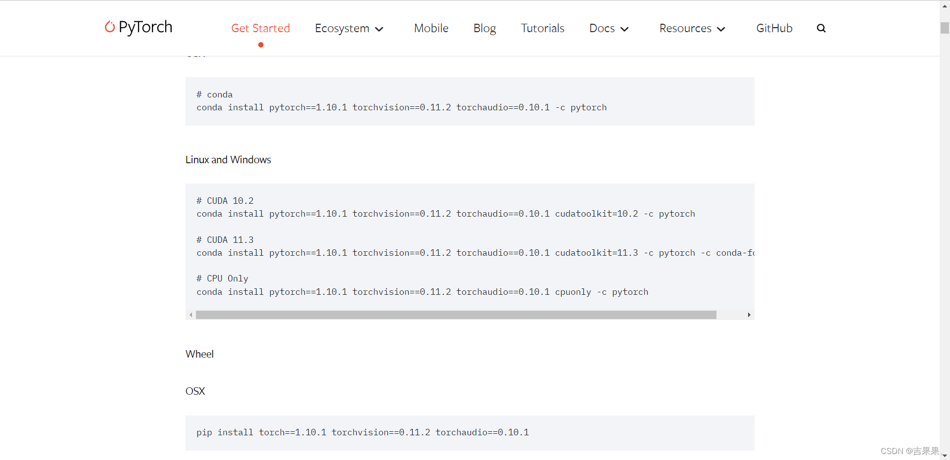 GPU版本PyTorch详细安装教程_torch gpu 安装-CSDN博客