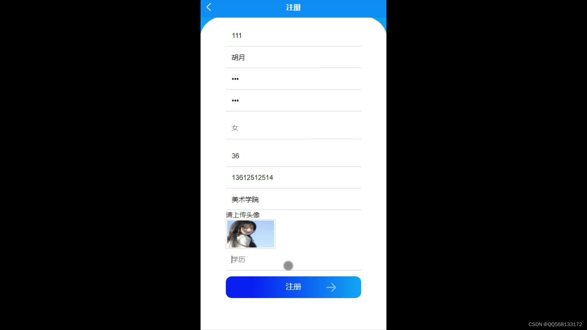 springboot基于Android的在线求职招聘平台系统APP小程序的设计与实现(源码+lw+部署文档+讲解等)_springboot+thymeleaf+androidstudio框架 ...