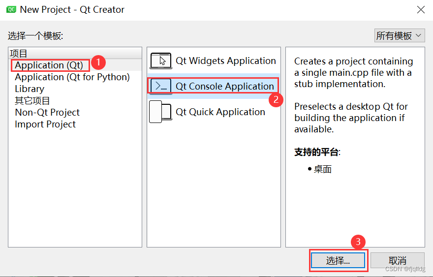 Qt6与OpenCV4.7教程3---Mat类示例_qt中mat的头文件-CSDN博客
