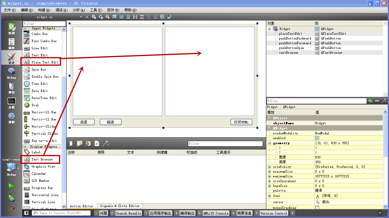[QT_016]Qt学习之QPlainTextEdit 、QTextEdit 、QTextBrowser-CSDN博客