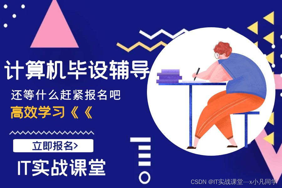 基于python的用户个人信息权限管理系统设计与实现python用户权限管理 Csdn博客