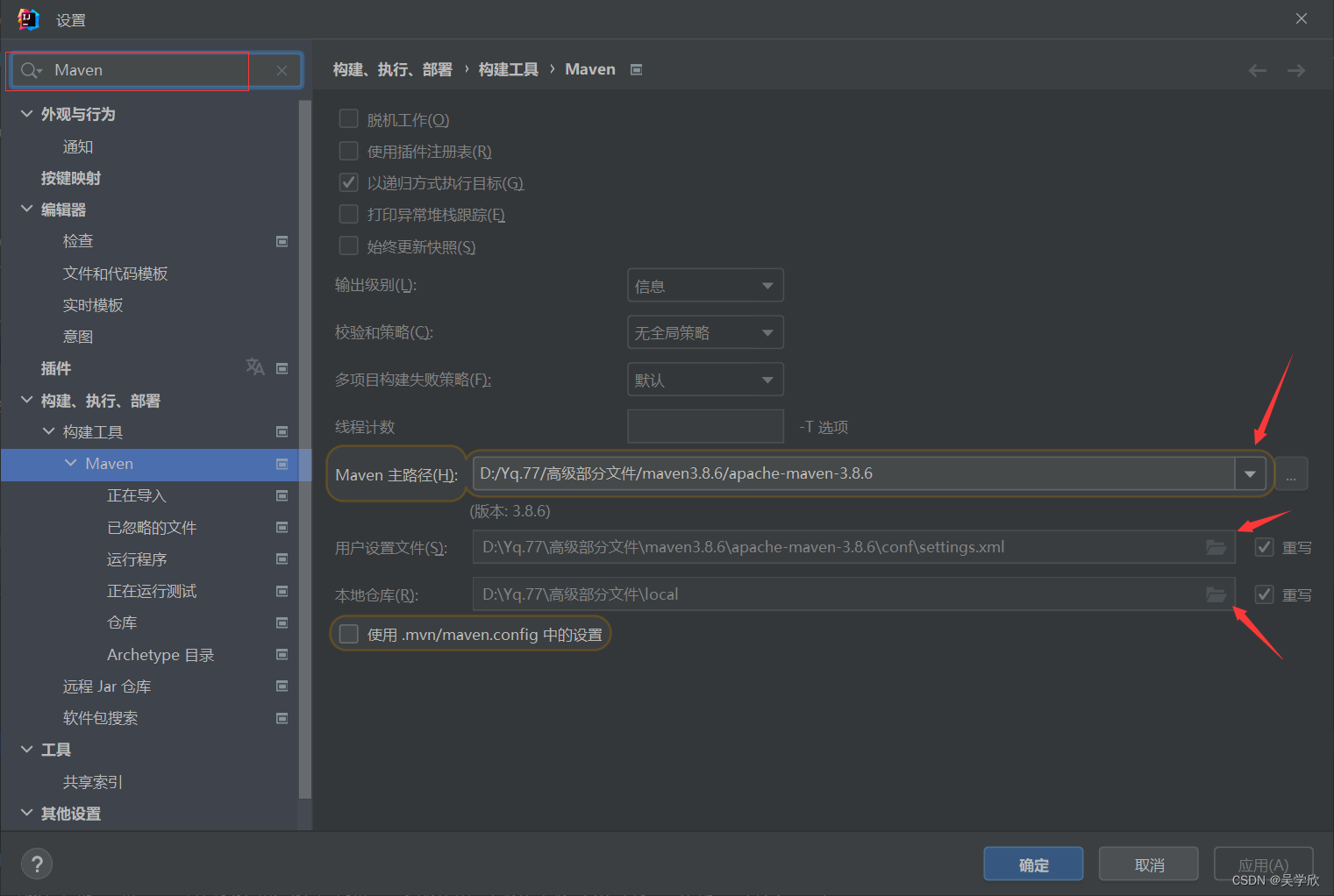 ＜11.23 学习内容＞Maven、Git_git maven-CSDN博客