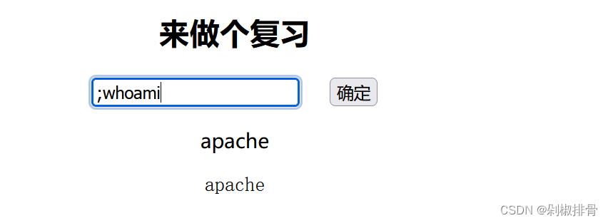 polarctf靶场【web】PHP是世界上最好的语言、反序列化、BlackMagic、再来ping一波啊、找找shell_polarctf php是世界上最好的语言-CSDN博客