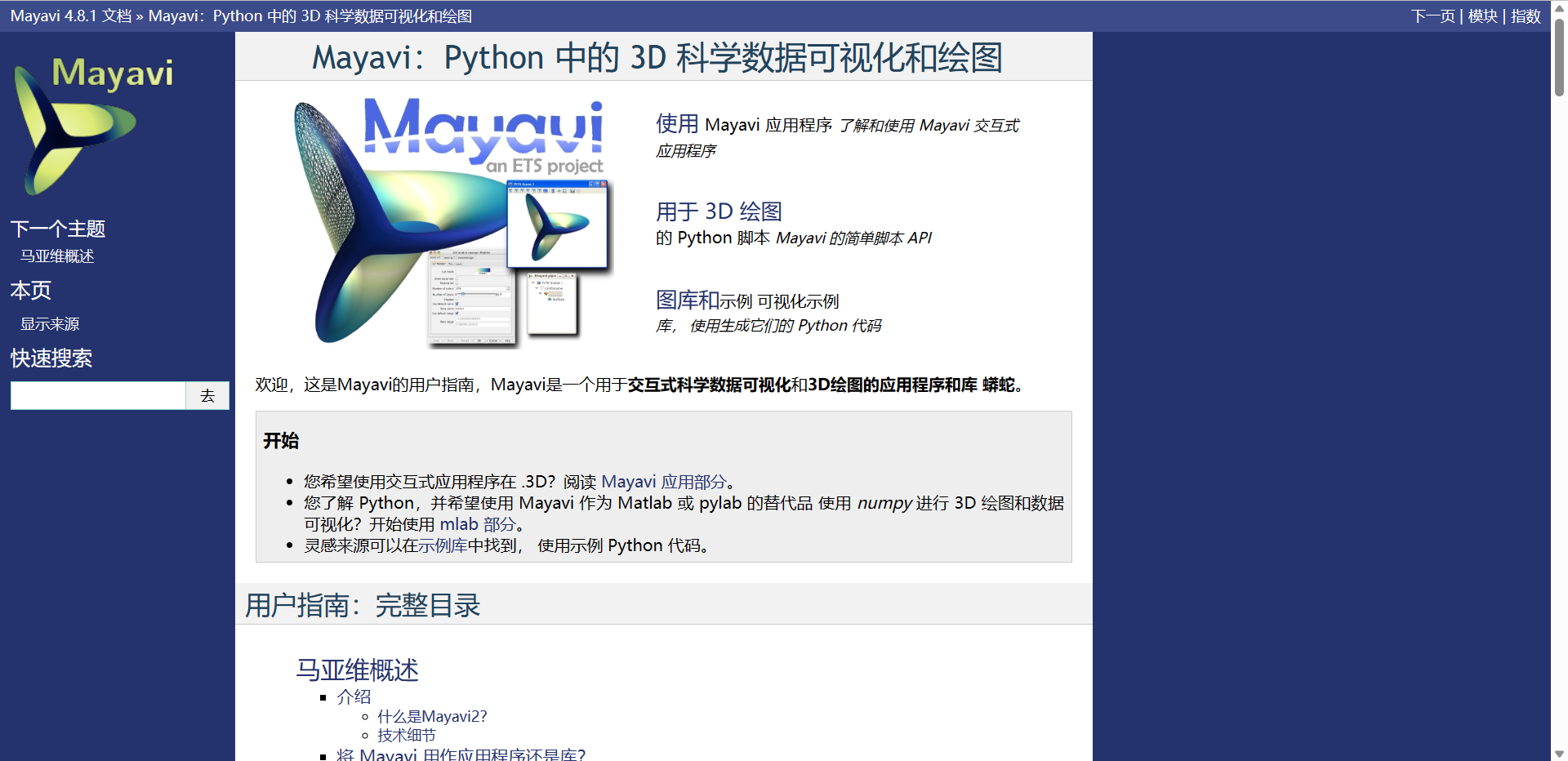 从数据处理到人工智能（常用库的介绍）-CSDN博客