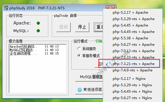 phpStudy 2016如何让其支持PHP 7.2、7.3、7.4版本？_php 7.2.9ts版本-CSDN博客