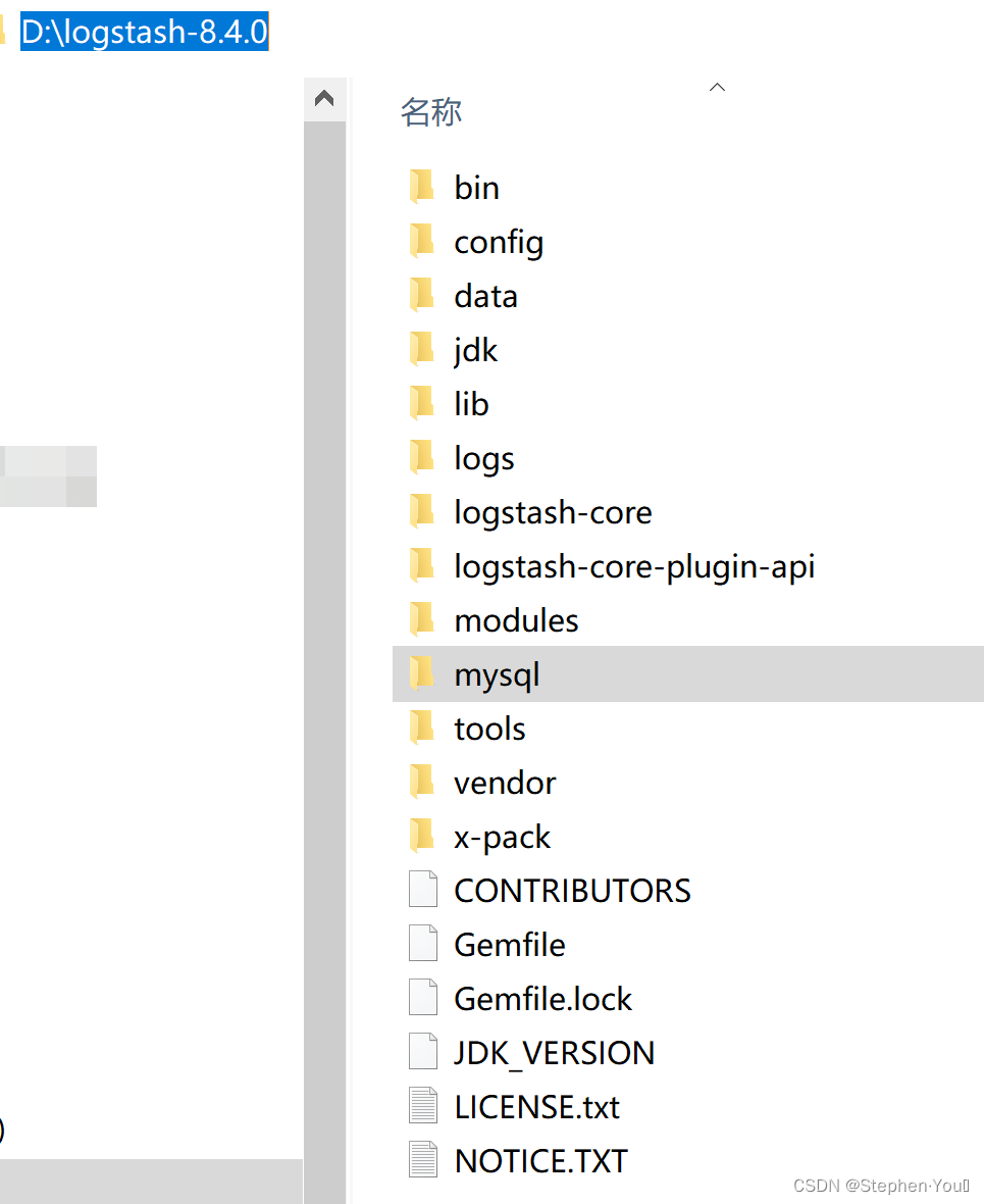 windows环境基于Elasticsearch8.4.0的Logstash工具实现Mysql数据库表数据备份同步_logstash 全量备份mysql数据-CSDN博客