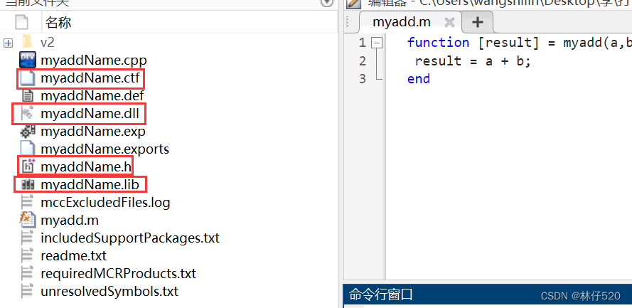 Matlab打包为dll，并使用C++调用_c++调用matlab生成的dll-CSDN博客