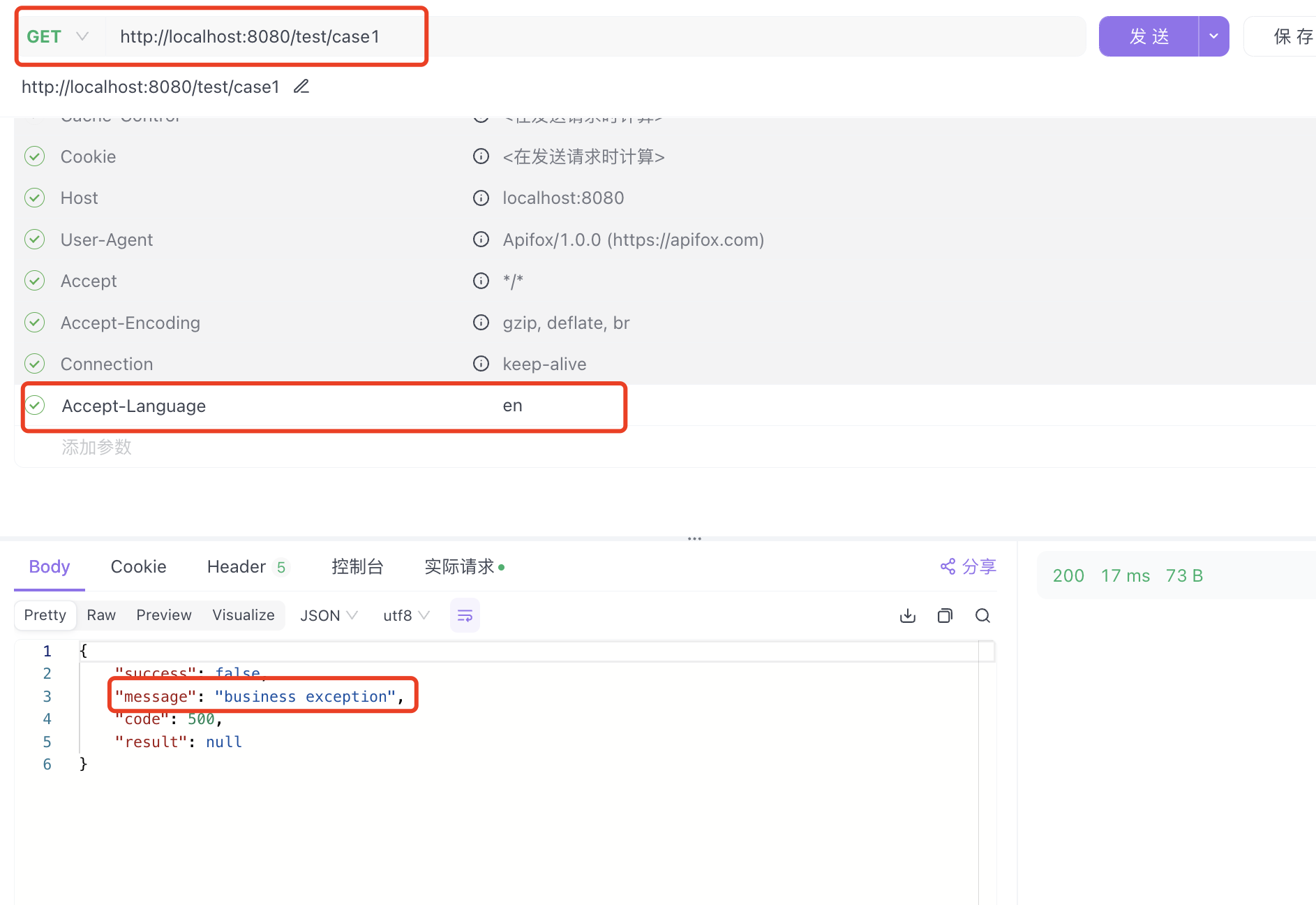Springboot 后端 I18n 国际化实现springboot I18n Csdn博客