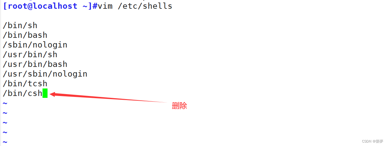 系统安全及应用-CSDN博客