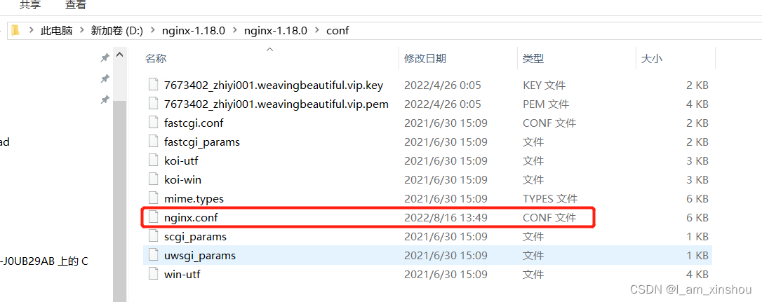 Vue项目springboot项目打包部署在windows服务器上并进行nginx配置。项目是eva的。vue部署到windowsserve Csdn博客