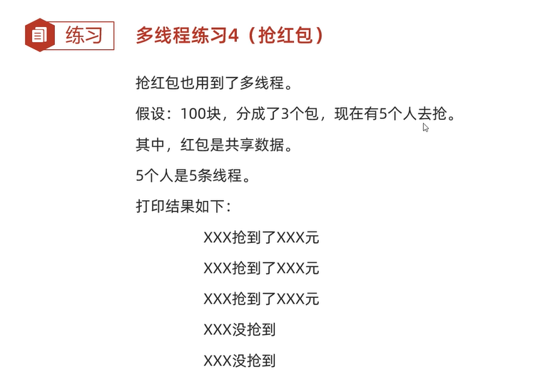 Java202303java学习笔记第三十九天综合练习需求分析1 Csdn博客