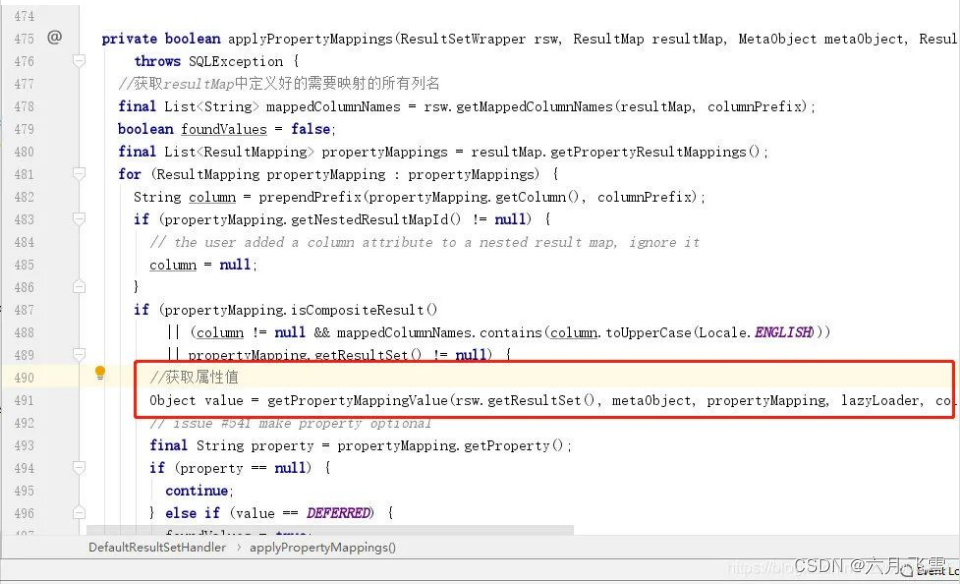 MyBatis 的执行流程_6.mybatis的执行流程-CSDN博客