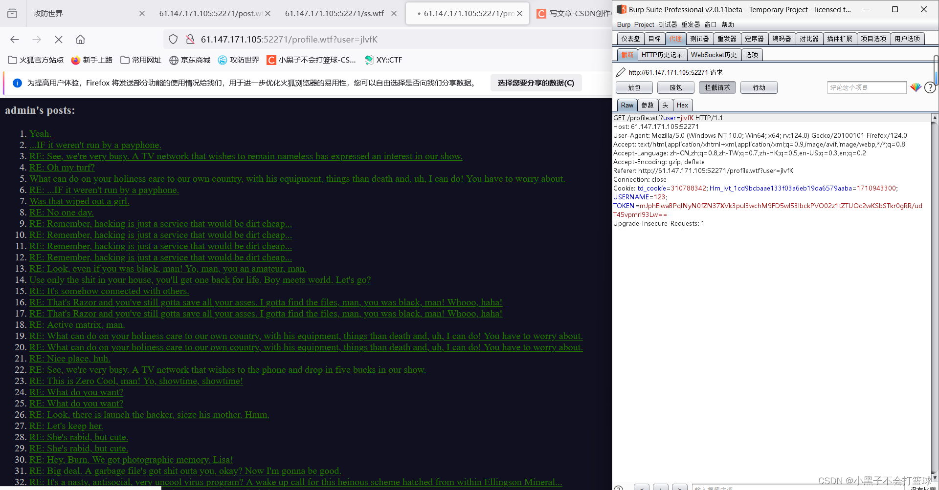 CTF之wtf.sh-150-CSDN博客