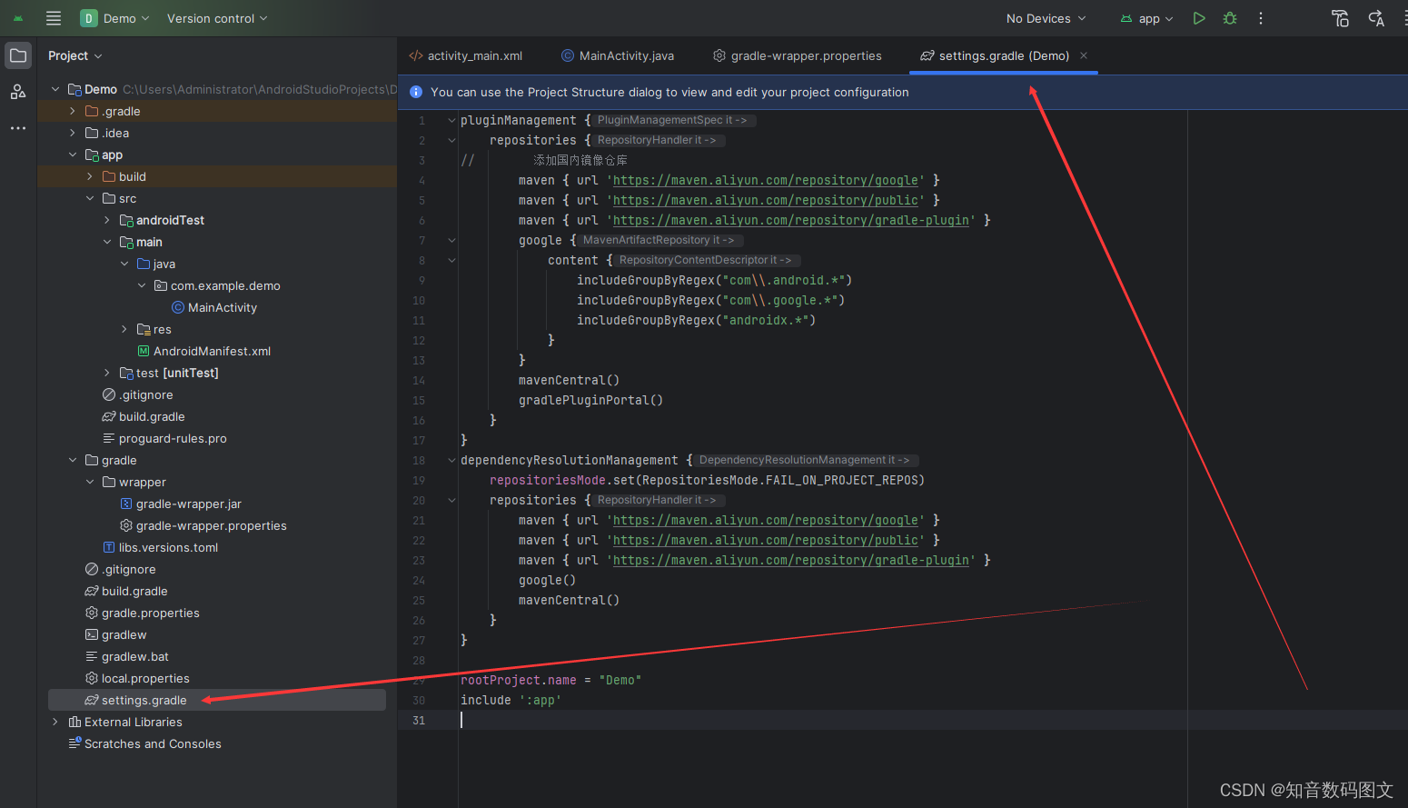 ANDROID STUDIO Android Studio2023.3.1 按装_android studio 2023.3.1-CSDN博客