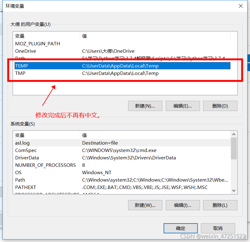 keil编译报错Could not open file keyboard\main.o: No such file or director ...