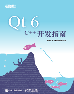 qt-C++笔记之Qt中的时间与定时器_currentsecssinceepoch-CSDN博客