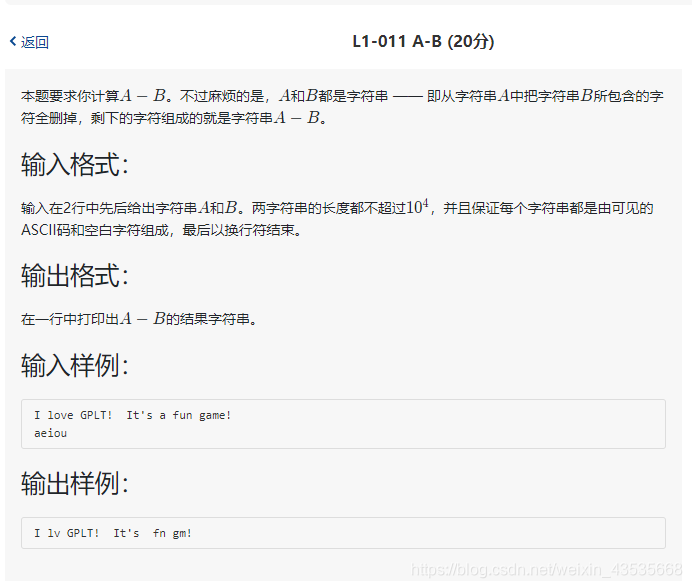 PTAL1-011 A-B (20分)_a-bpta-CSDN博客