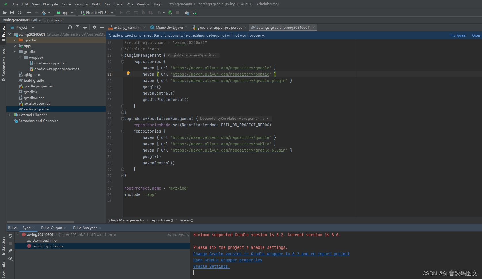 Android studio2023接入Zxing 3.5.3_android zxing-CSDN博客