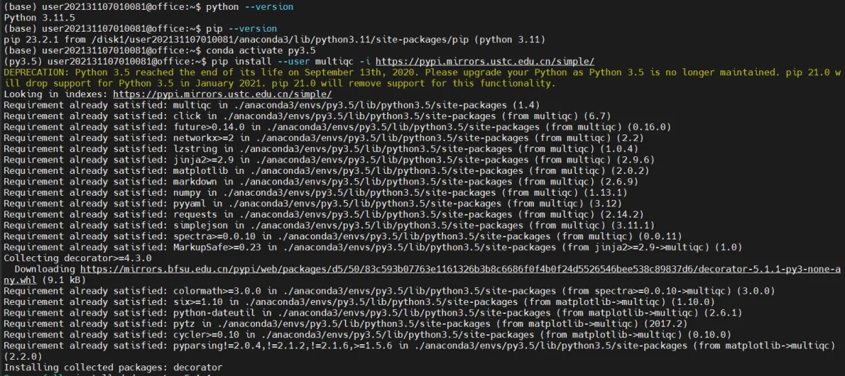 Linux（Ubuntu）上FastQC与MultiQC的安装与使用_multiqc安装-CSDN博客