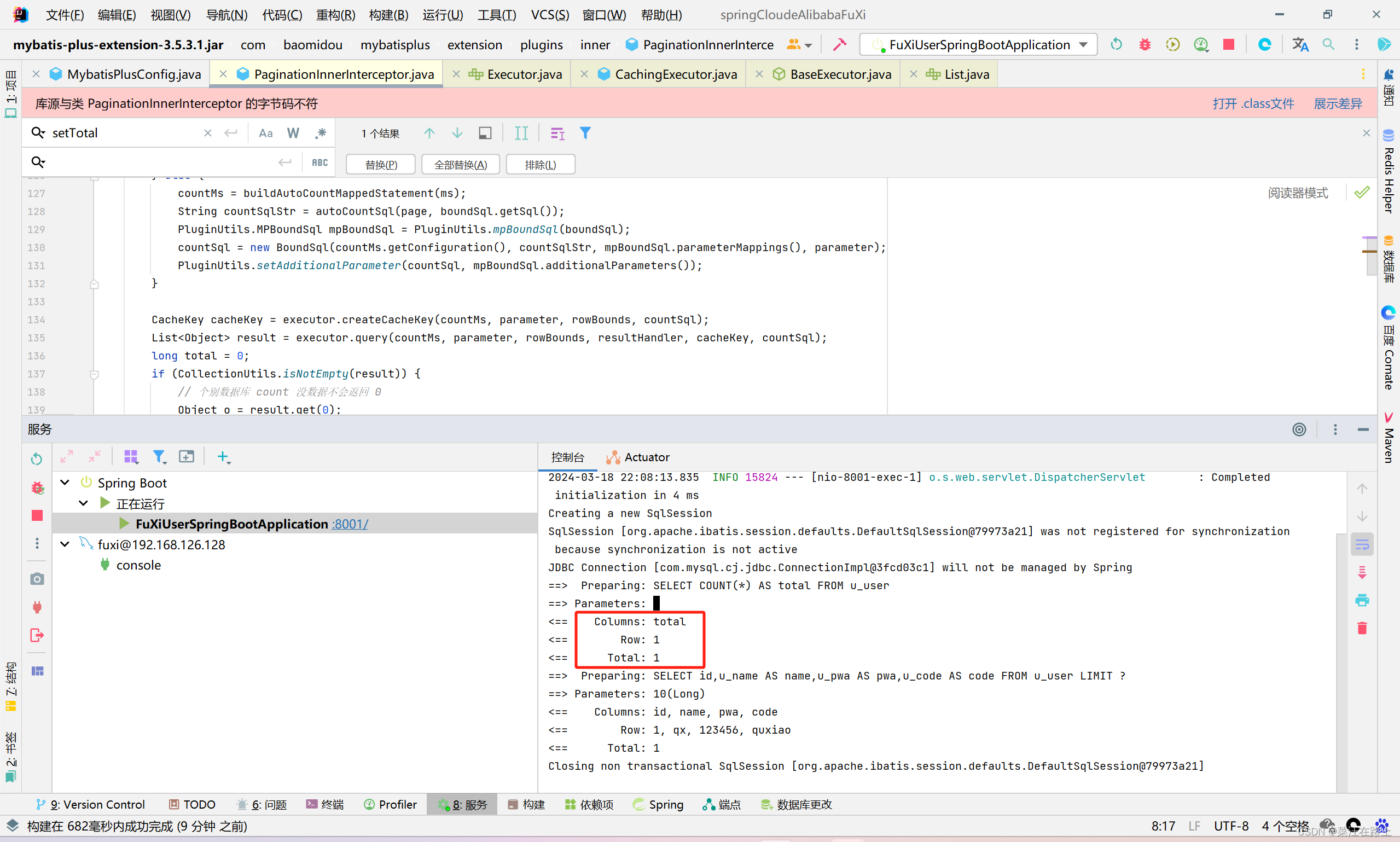 关于mybatis Plus分页查询total0问题解决mybatisplus分页total为0 Csdn博客 7583