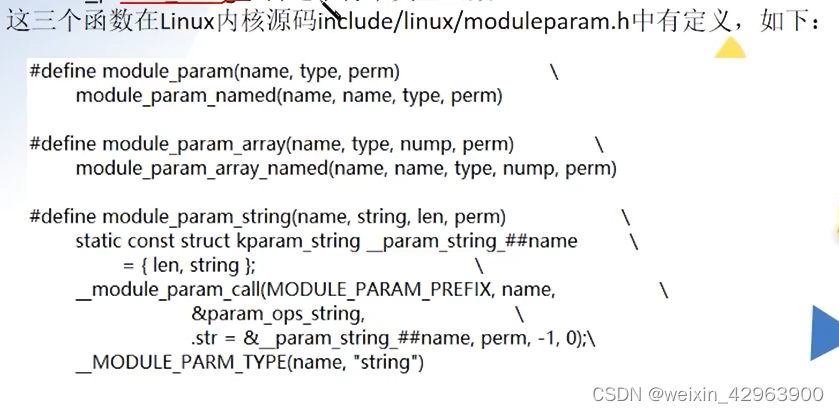 驱动传参详解：灵活性与挑战-CSDN博客