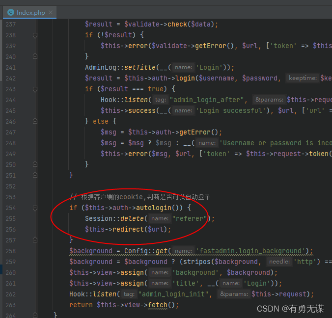 计一次fastadmin登录机制研究_fastadmin session-CSDN博客