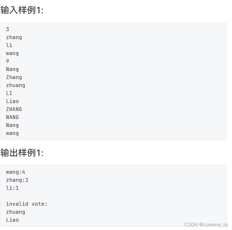 pta 选民投票_选民投票pta-CSDN博客