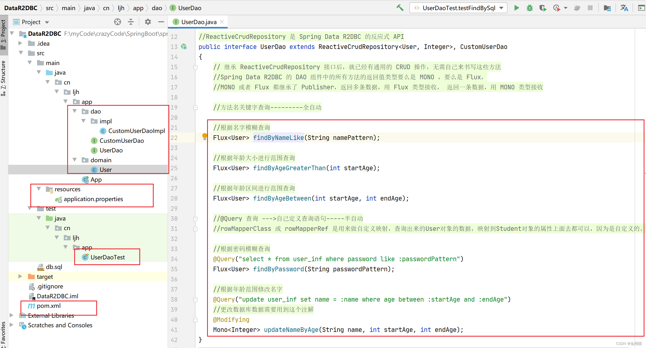 79、SpringBoot 整合 R2DBC --- R2DBC 就是 JDBC 的 反应式版本， R2DBC 是 JDBC 的升级版。-CSDN博客